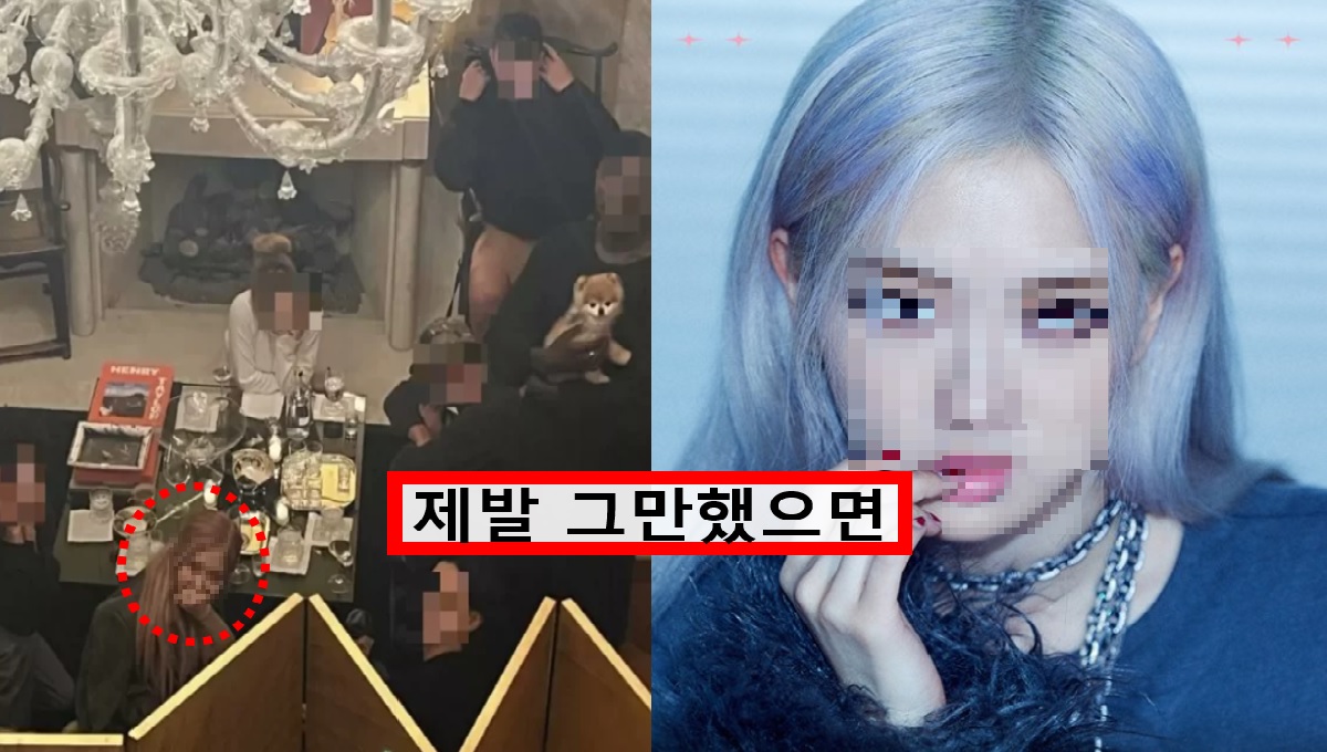 이제는 그만했으면 현역 탑 걸그룹 멤버 마약 의혹에 팬들 모두 분노한 현재상황