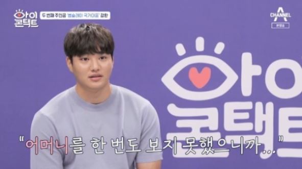 25년 만에 만난 친모가 강한 14살에 낳아준 생모 사망 소식 뒤늦게 알게 된 후 한 가슴 아픈 행동
