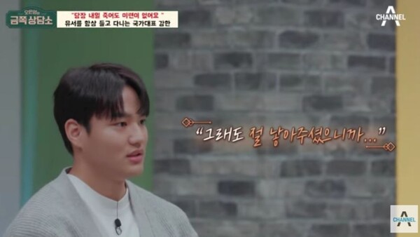 25년 만에 만난 친모가 강한 14살에 낳아준 생모 사망 소식 뒤늦게 알게 된 후 한 가슴 아픈 행동