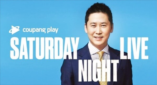 "임시완 어떡하나".. SNL 코리아 PD '노예계약' vs 제작사 '배은망덕' 주장에 시즌5 공개는..
