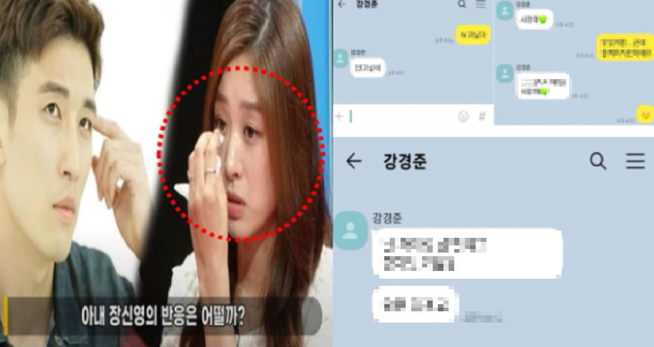 감정적으로 격해져 눈물 강경준 불륜 문자 본 장신영 근황 공개에 모두 오열했다