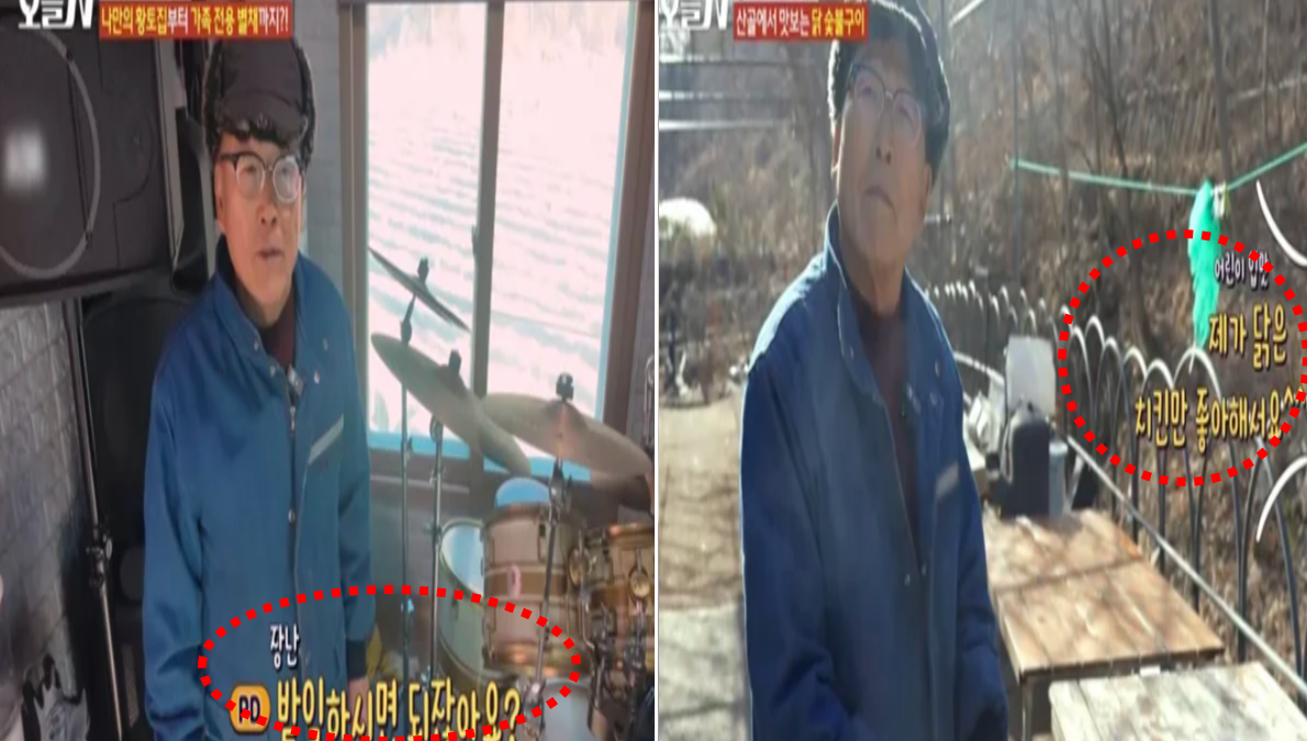 "튀긴 것만 먹는다"... MBC '오늘N PD' 역대급 태도 논란에 시청자 모두 충격 받은 현재 상황