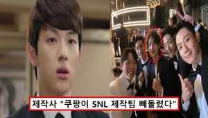 "임시완 어떡하나".. SNL 코리아 PD '노예계약' vs 제작사 '배은망덕' 주장에 시즌5 공개는..